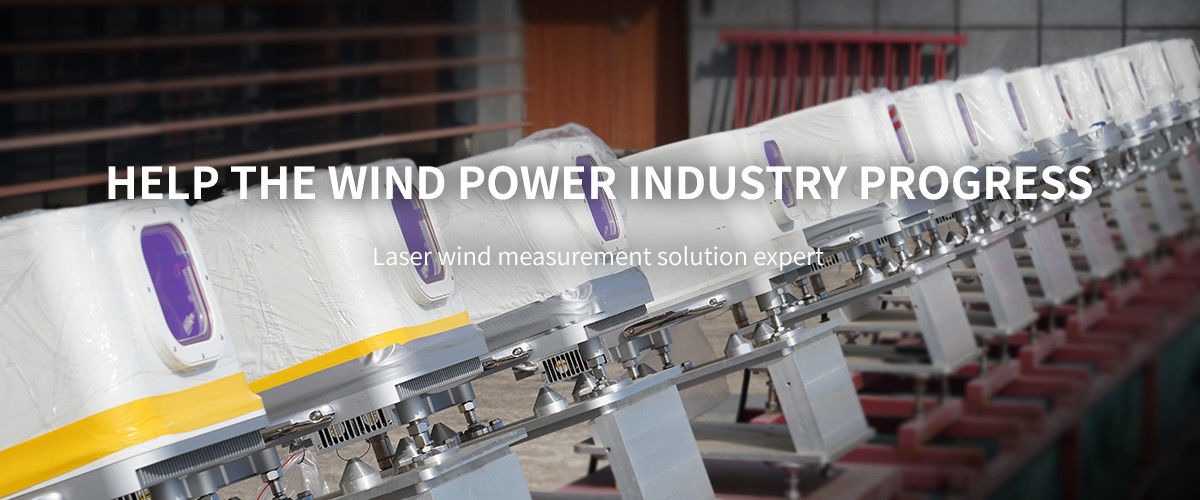 Quality Wind Lidar System & Doppler Wind Lidar factory from China
